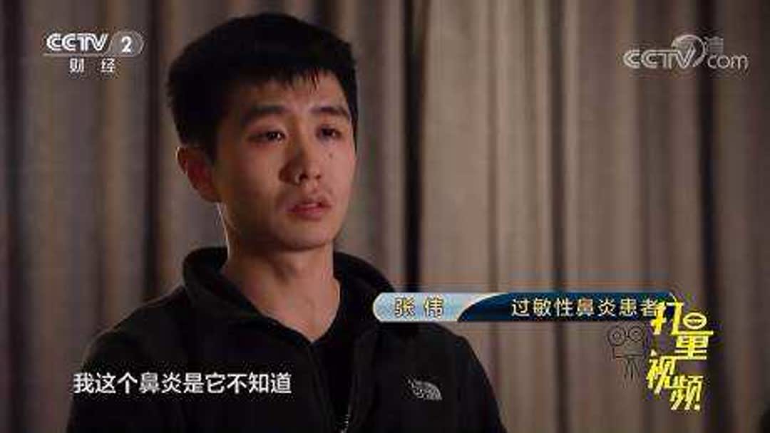 打喷嚏、流鼻涕、犯困,过敏性鼻炎患者讲述痛苦经历|职场健康课