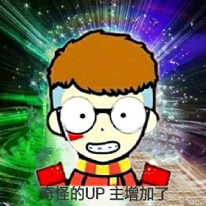 核爆蛋说游 