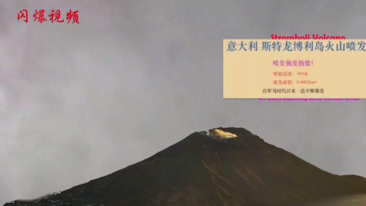 火山威力对比