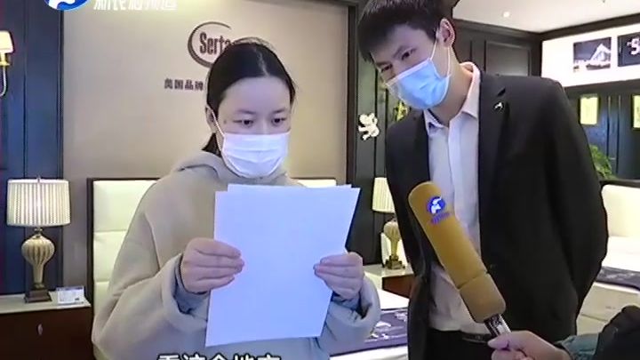 “舒达”床垫不舒服 中间塌坑咋解决