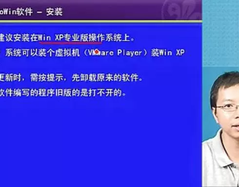 西门子plc编程培训视频教程16