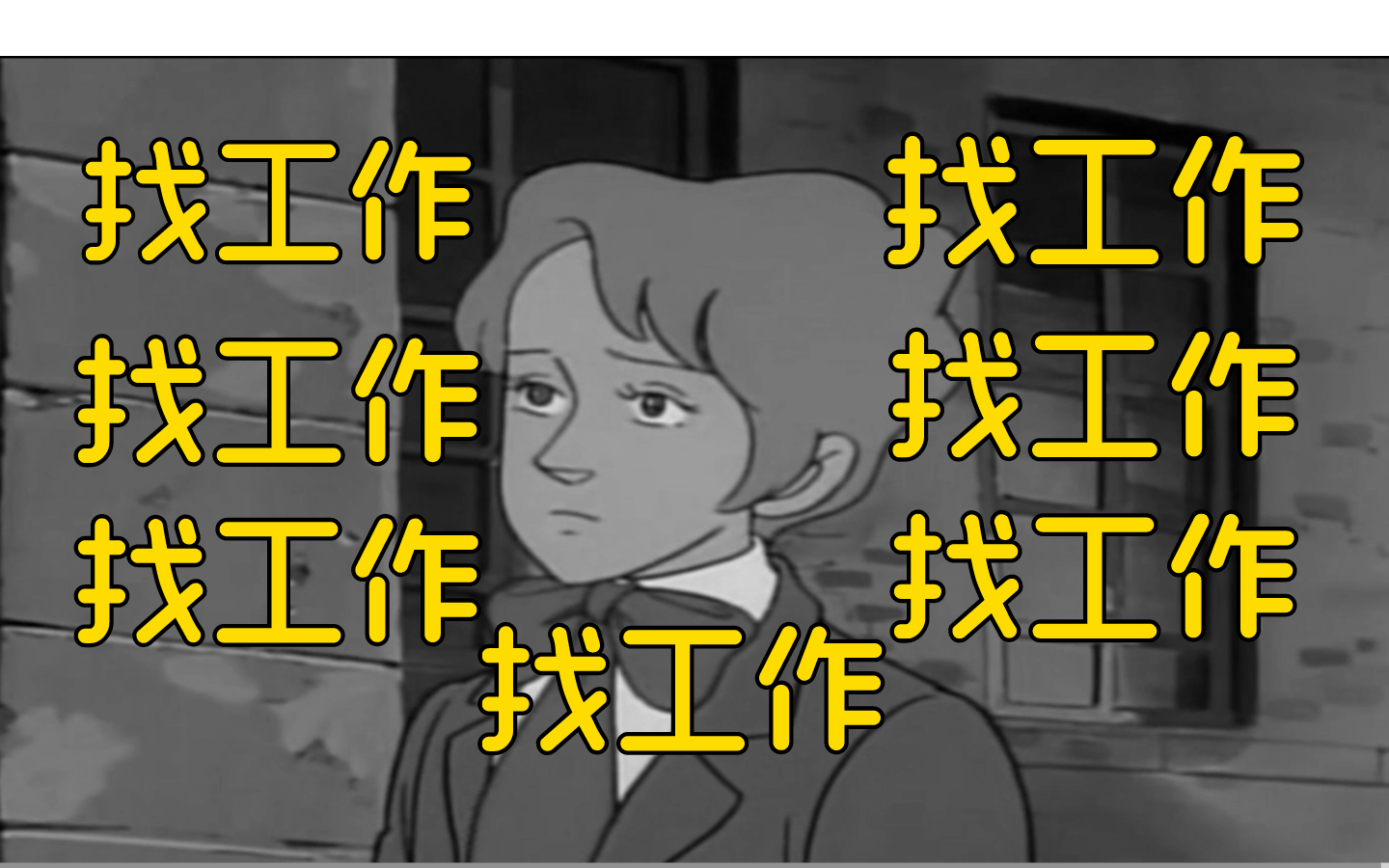 刚毕业的会计vs毕业一年的会计