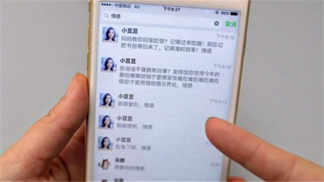 不管和谁聊天,微信只清空聊天记录没用,按下这设置,彻底清干净