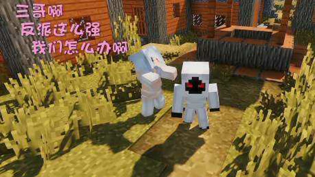 我的世界:白喵发生意外了