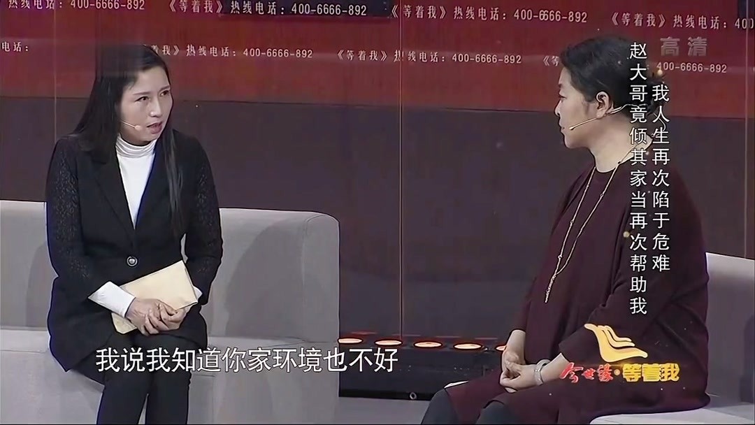 等着我:面对巨额债务丈夫选择逃避,妻子无奈带孩子背井离乡