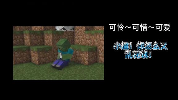 当我的世界有聊天区时(1)