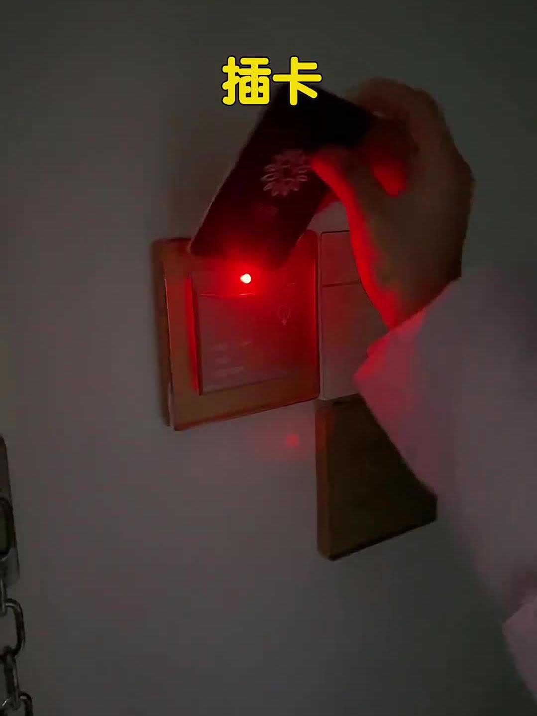 这个时间入住酒店,你学会了吗?