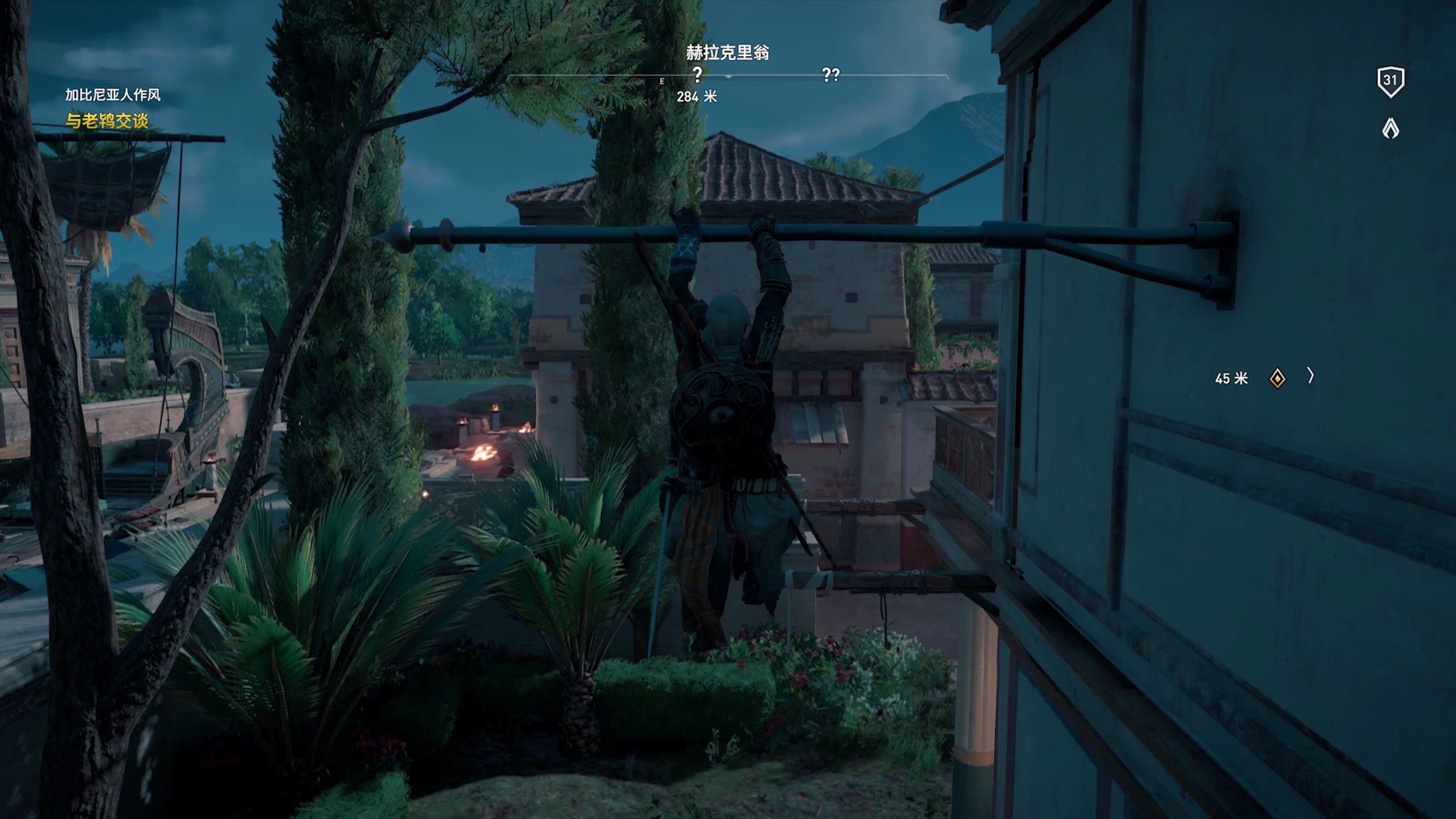 终于跑出这个动作,哭辣!【刺客信条】【4K】