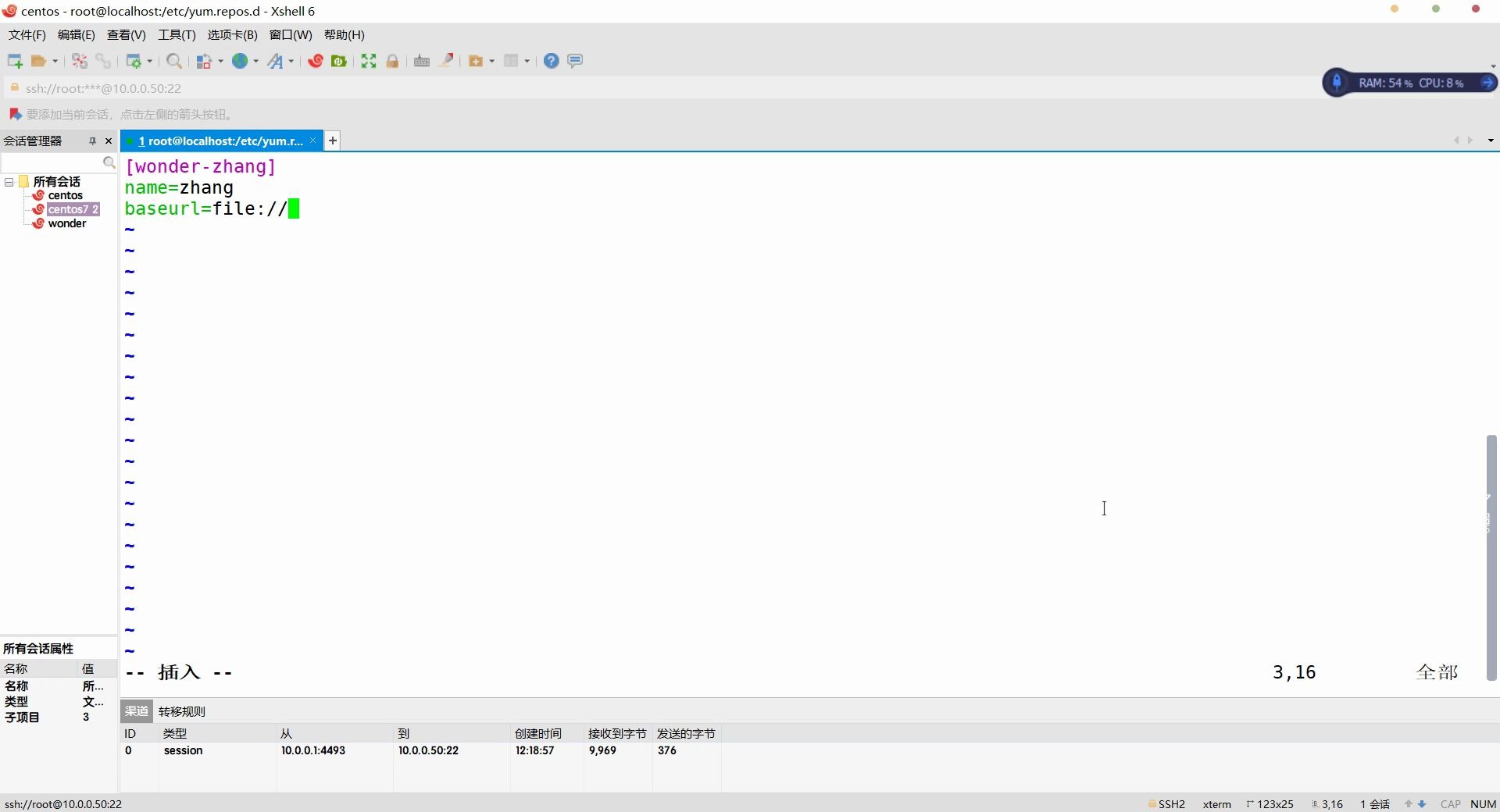 解决dhcp服务器报错问题,以及dhcp服务器的搭建