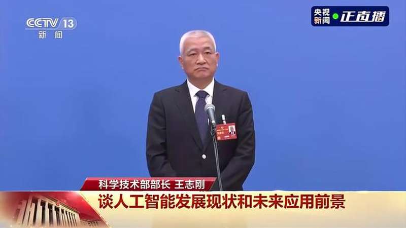 部长通道|科技部部长用梅西解释ChatGPT