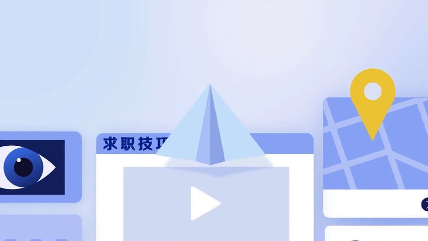 人社小课堂丨求职陷阱要警惕 防骗Rap送给你