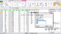 excel仓库管理表格 表格制作教程入门 excel ppt