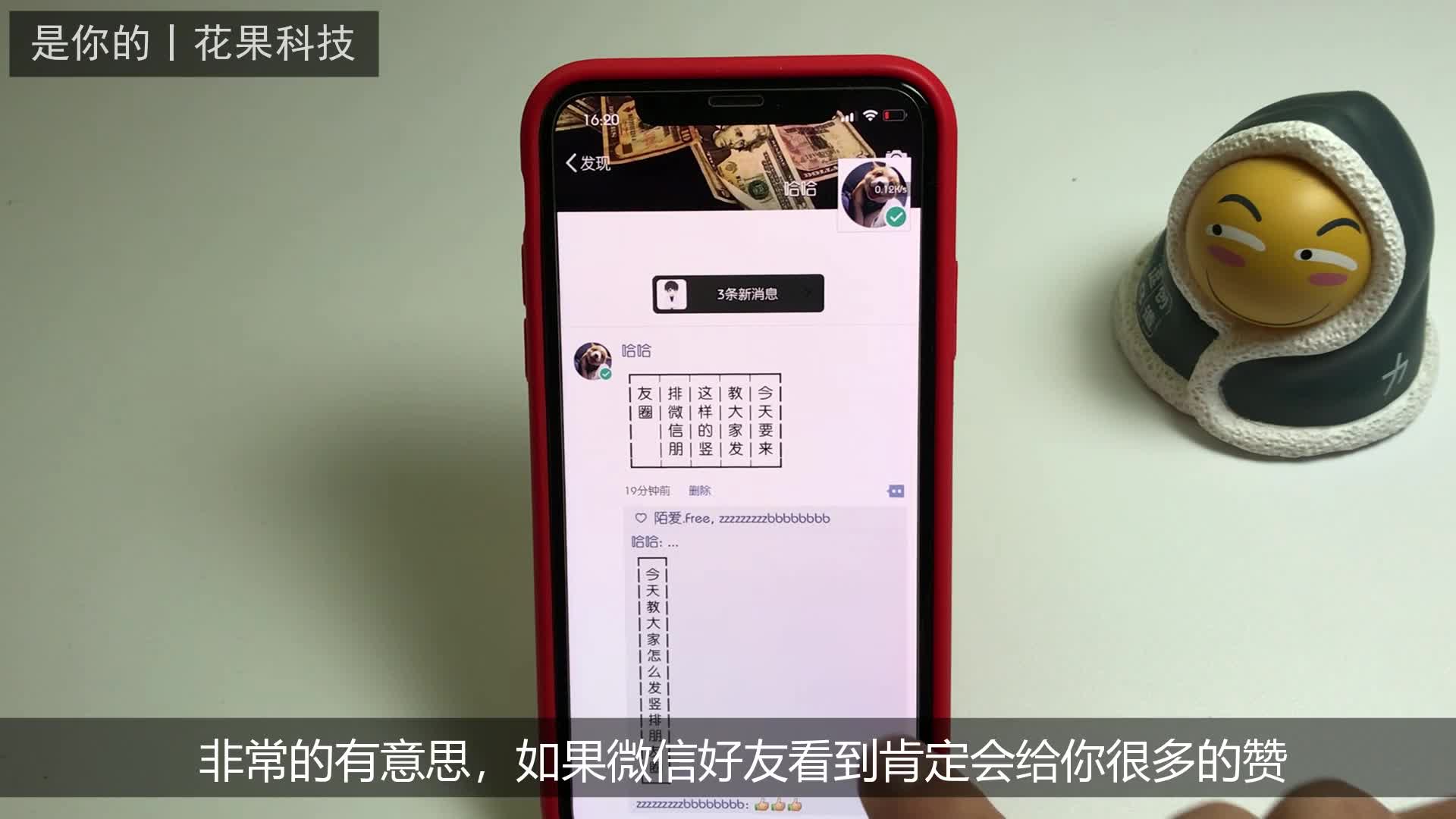 设置竖排文字