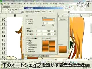 实拍牛人用Excel画动漫美女全过程