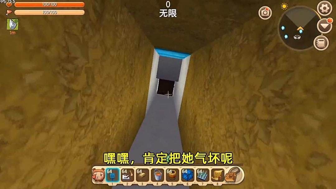 忆涵解说迷你世界:忆涵这次来坑小表妹!真是居心叵测要弄小表妹