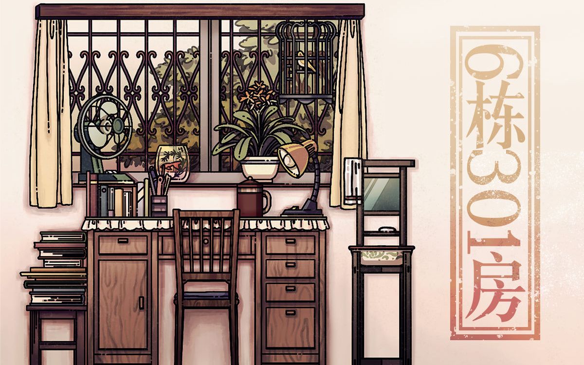 ...叙事点击解密游戏《6栋301房 Room 301 NO.6》全流程通关攻略视频