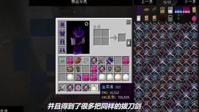 拔刀剑展示平台,安装全自动玻璃门!