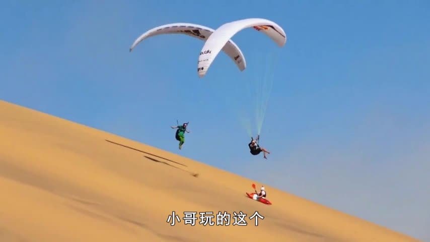 沙漠里也能玩极限运动,看小哥用的器具,称得上是沙漠之舟了