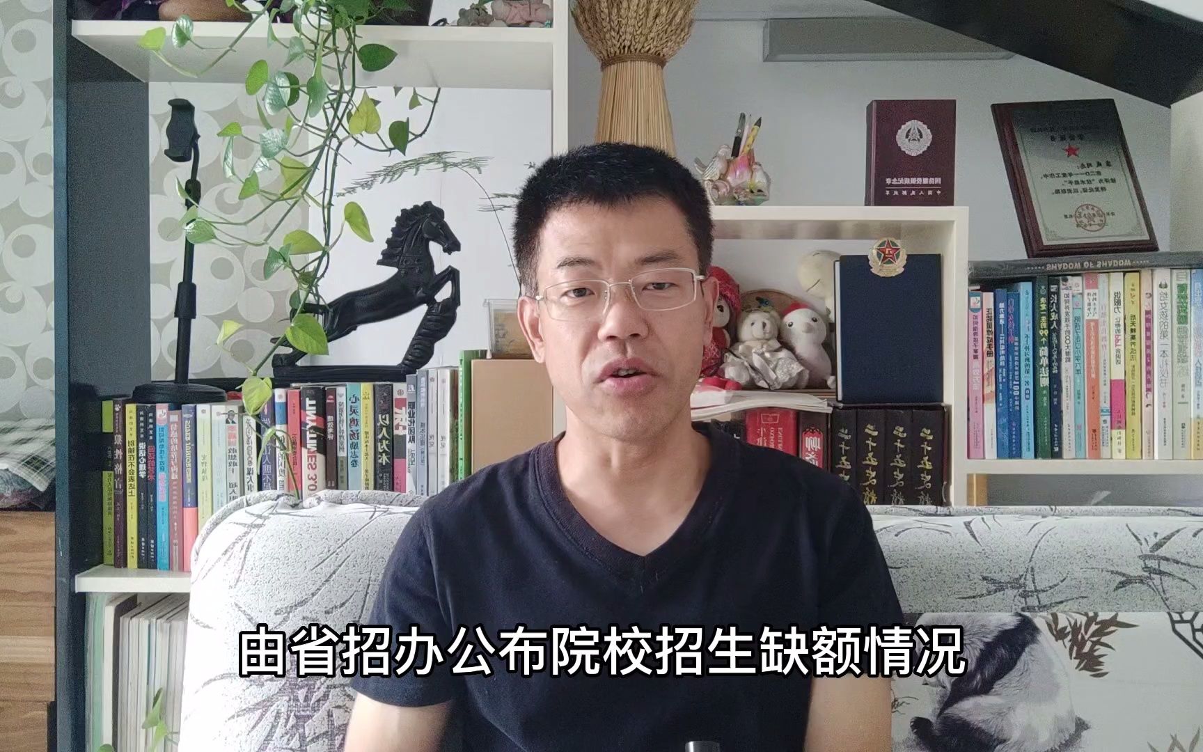 高考后的征集志愿是怎么产生的?是掉档考生的救命稻草吗?