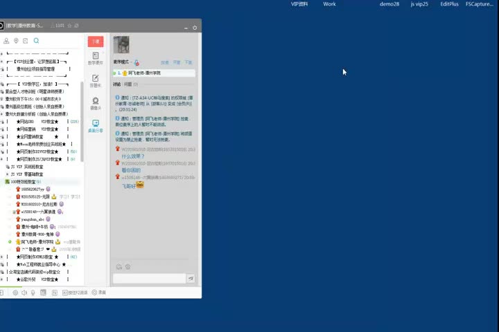 手把手教你做网页:jQuery日历插件