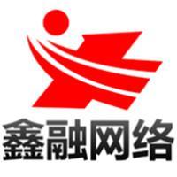 鑫融网络 