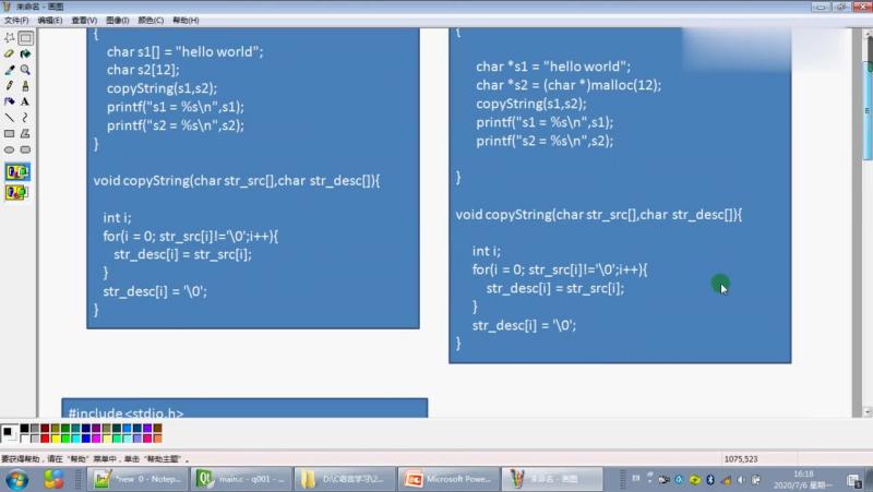 (一)C语言快速入门-71:指针和字符串-002