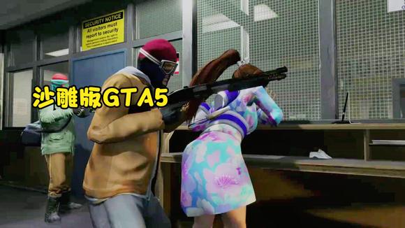 GTA5:沙雕版的序章任务,这场面太逗了