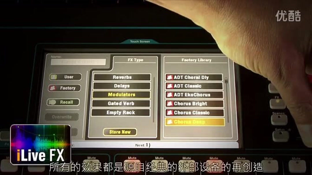 AllenHeath Qu-32数字调音台应用视频