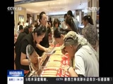 ...金”首日基准价产生 新闻分析:“上海金”定价让市场更加透明有效