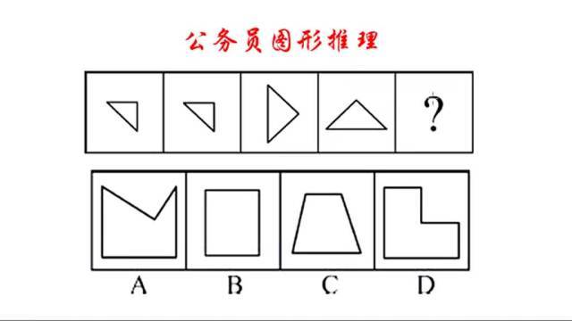 公务员图形推理,简单的拼图,没想象力真做不出来