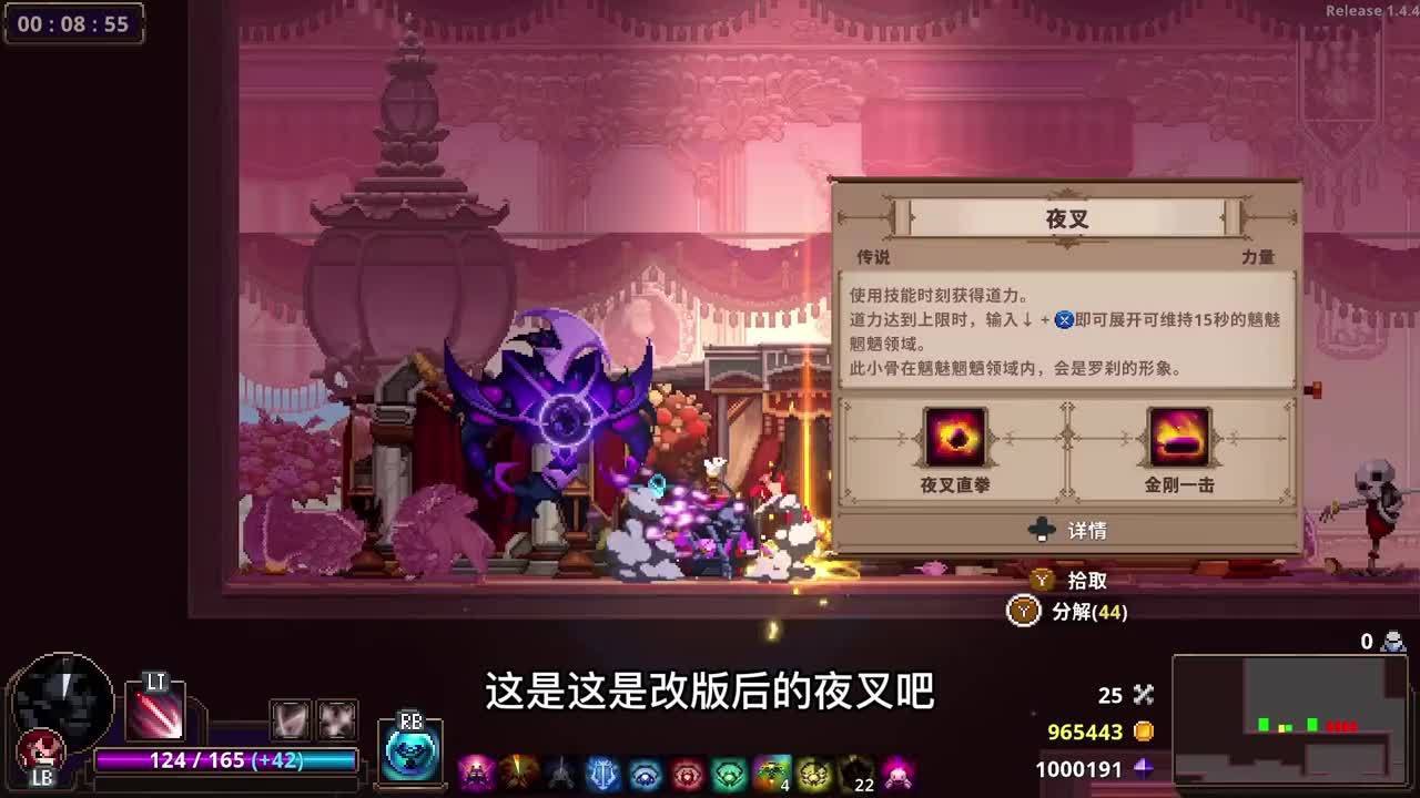 欧到极致一局打出五个传说小骨修改器都不敢这么改
