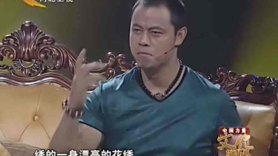 北宋时期纹身竟是一种信仰!揭晓鲁智深花和尚“花”的由来