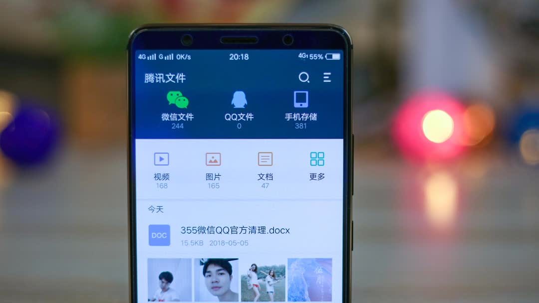 微信太卡?这样清理一下,又轻又快!