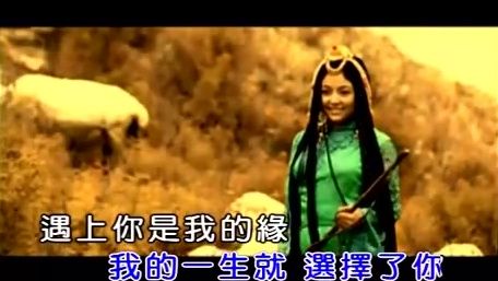 一曲《遇上你是我的缘》感恩今生相遇的每个人