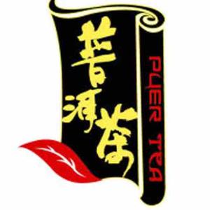 普洱茶之家 