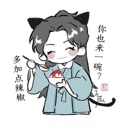 秀姐来啦 