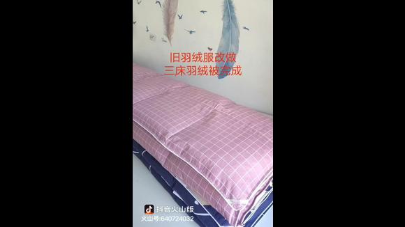 旧物利用,废变为宝,闲置不穿的旧羽绒服千万别扔了,改做羽绒被