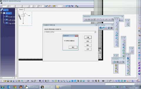 利用catia vba 开发的RPS信息自动读写的插件-ver0.3(半成品)