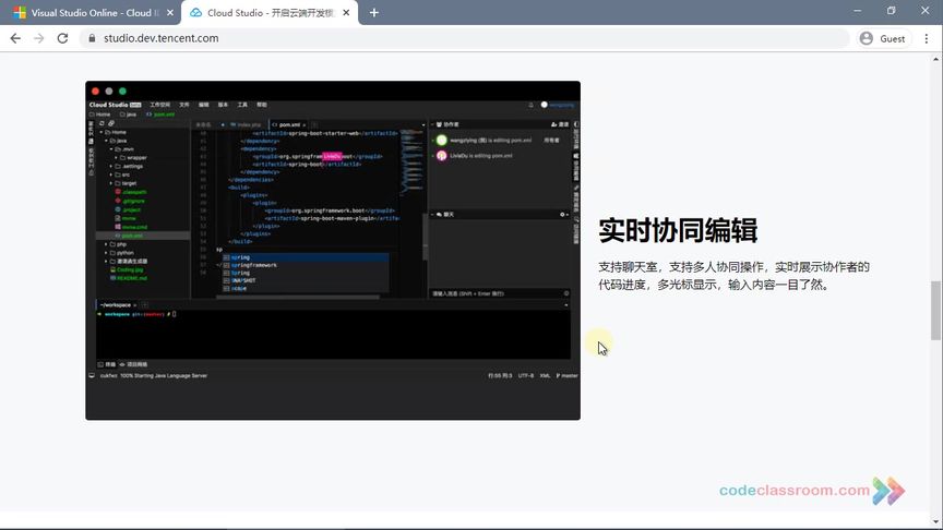 打开浏览器就能用 VS Code,Python Java 随便撸,还有免费Linux