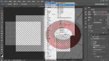 ps教程视频 ps平面设计教程全集 ps学习