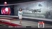 俄罗斯:中断与土军事联系 实施经济制裁