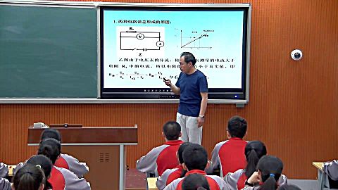 ...版高中物理选修3-1《伏安法测电阻及电学实验解析》获奖课教学视频