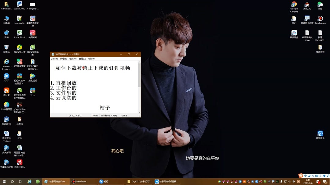 文件里的视频也可以下载了钉钉软件中