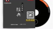 297-「轻音乐」3D立体环绕声豪驾立体音效聆听心声魅力