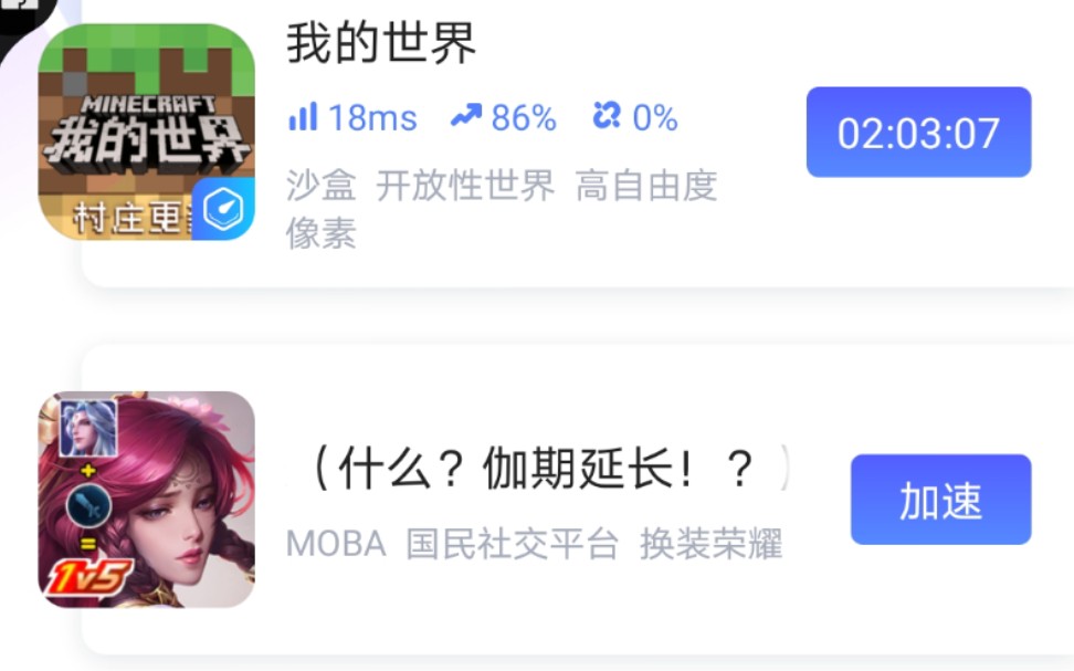 我的世界,自动雪球机