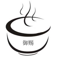 装满咸鱼的碗儿 