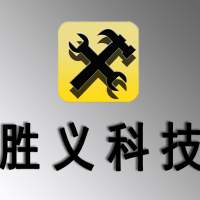 胜义科技 