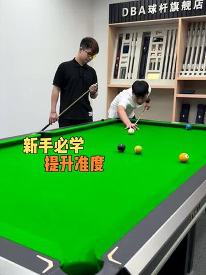 ...度"可领取《每日训练计划表》,仅限前十名!#台球 #台球技巧 #台球教学