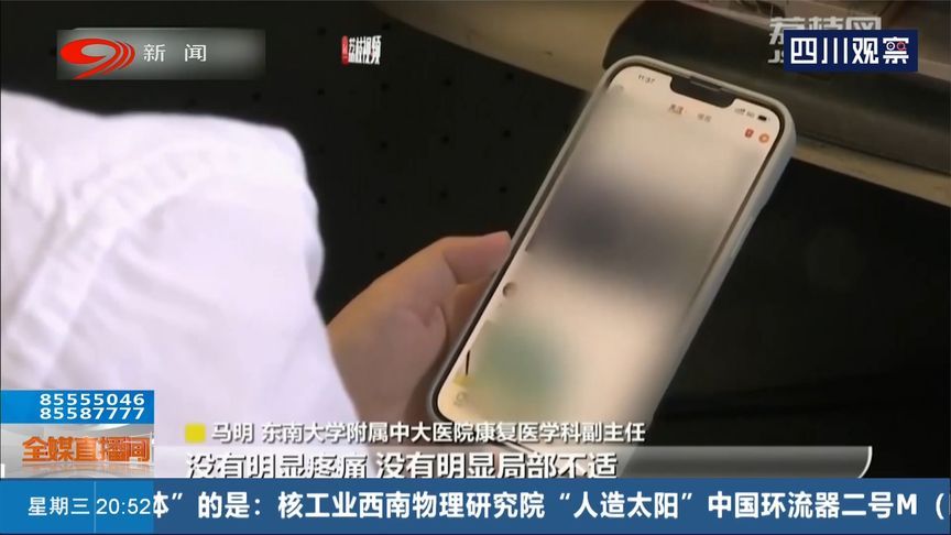 握手机要勤换姿势,小拇指明显凹陷,"手机党"们中招了吗?