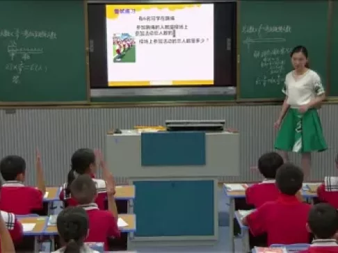 北师大版小学五年级数学下册五分数除法分数除法(三)-王老师(配视频...